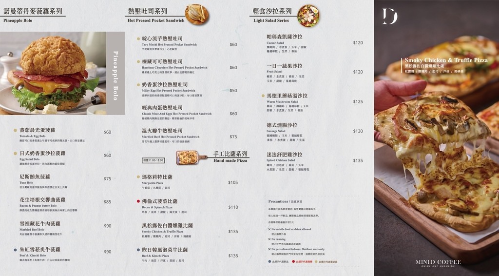 【高雄咖啡廳推薦】MINI.D Coffee 咖啡│早午餐│輕食│甜點，人氣必點：布列塔尼奶油球 奈良美智掛畫好吸睛 – 尤尤米⧒可不可微糖微冰⧒